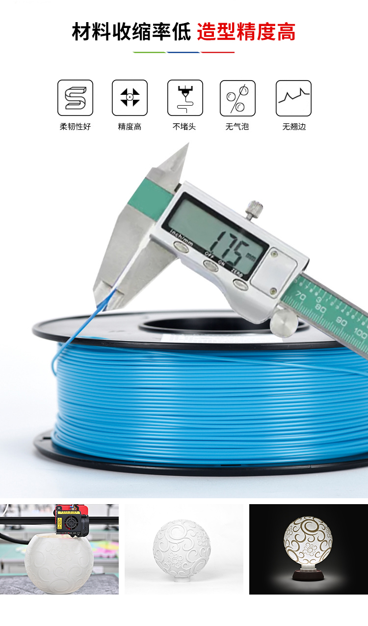 Outdoor Use Signage Plastic Rods 1.75mm 1Kg PLA ABS MMLA 3D Printer ...