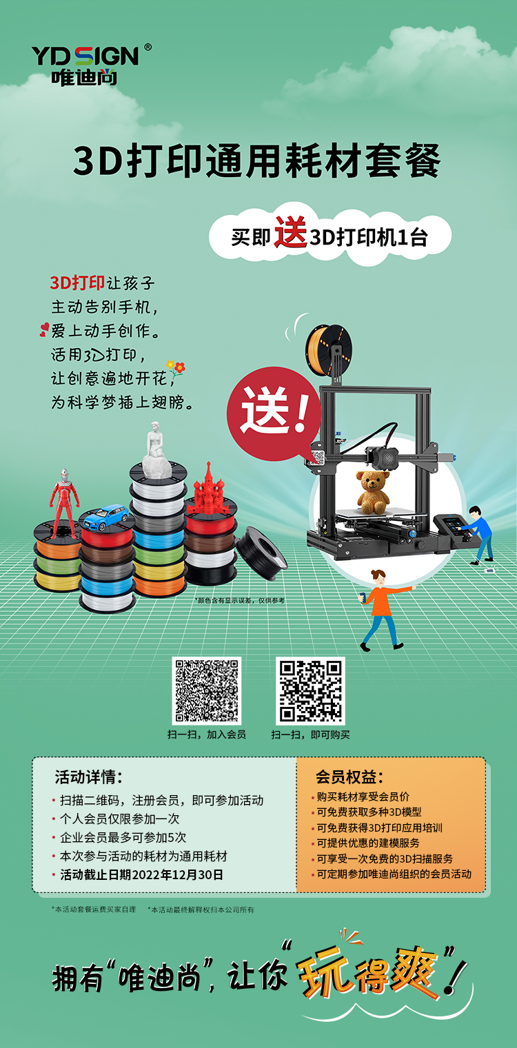 Outdoor Use Signage Plastic Rods 1.75mm 1Kg PLA ABS MMLA 3D Printer ...