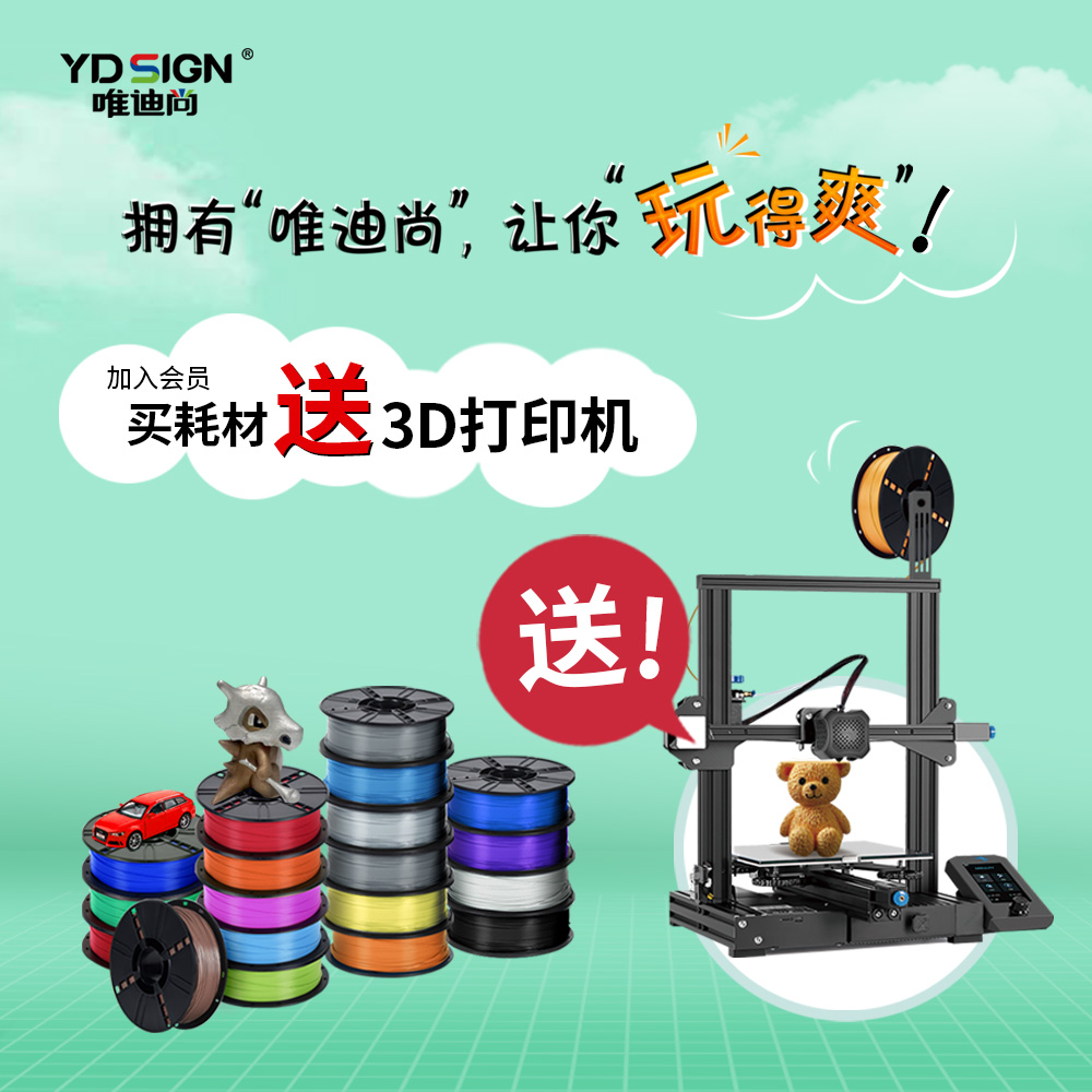 Outdoor Use Signage Plastic Rods 1.75mm 1Kg PLA ABS MMLA 3D Printer ...